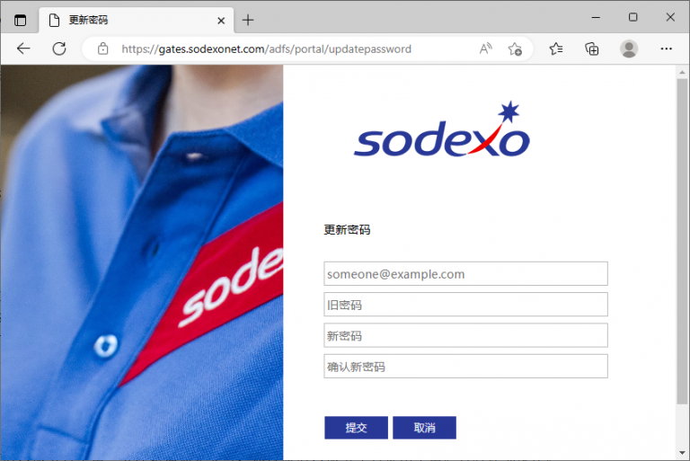 使用指南 – Sodexo 邮箱 – Site Portal